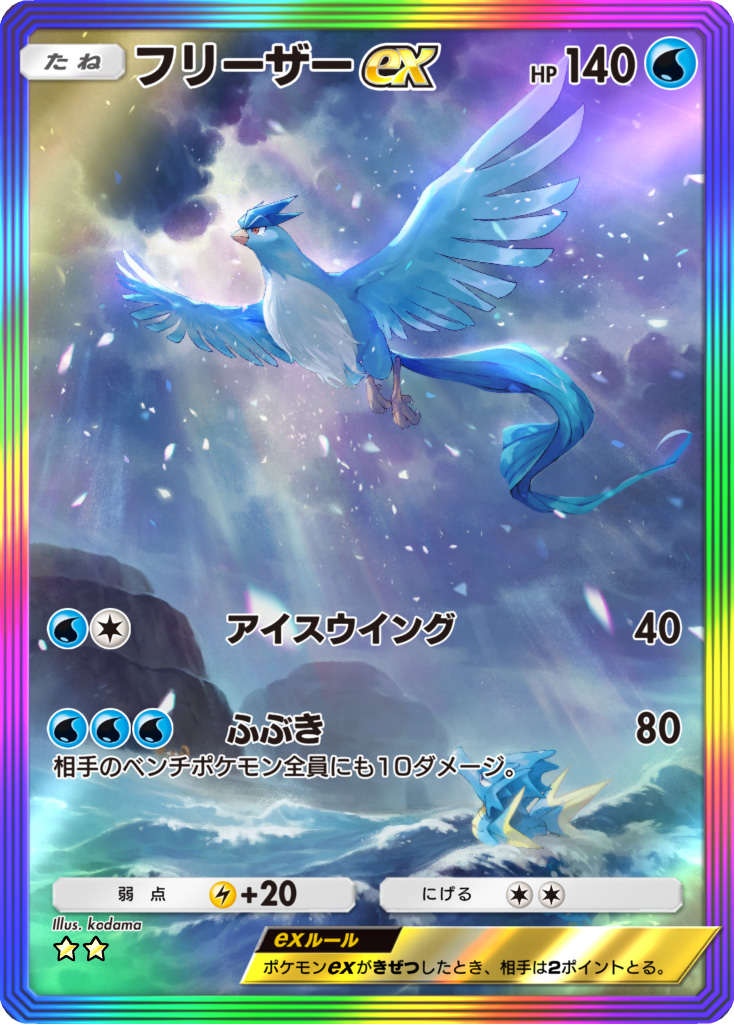 スマホでポケカをコレクション&バトル『Pokémon Trading Card Game Pocket』先行プレイレポート | Vジャンプ ...